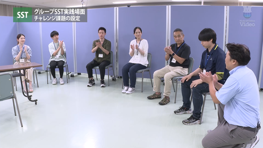 SST（Social Skills Training） グループSST実践場面 ｜ Medical*Online Video