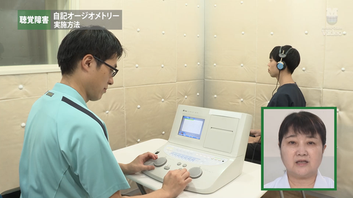 聴覚障害 ABR（聴性脳幹反応） ｜ Medical*Online Video